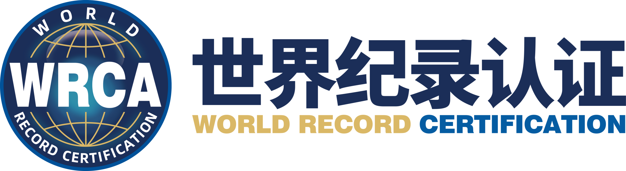 WRCA World Records | WRCA世界纪录认证官方